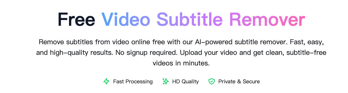 免费在线视频去字幕工具 - AI智能去除视频字幕